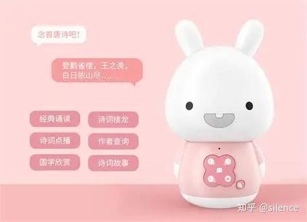米兔故事机设备离线怎么解决图标