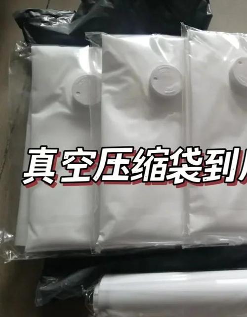 食品真空塑封袋图标