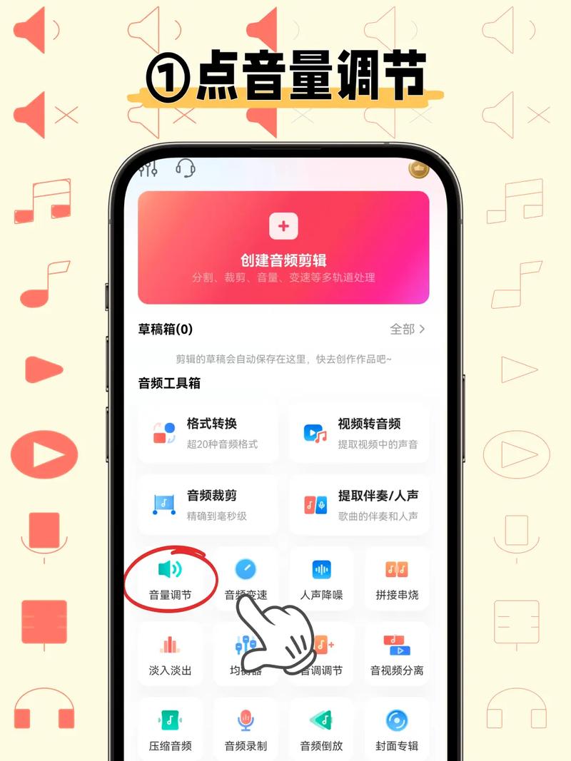 华为手机播放视频声音自动变小截图