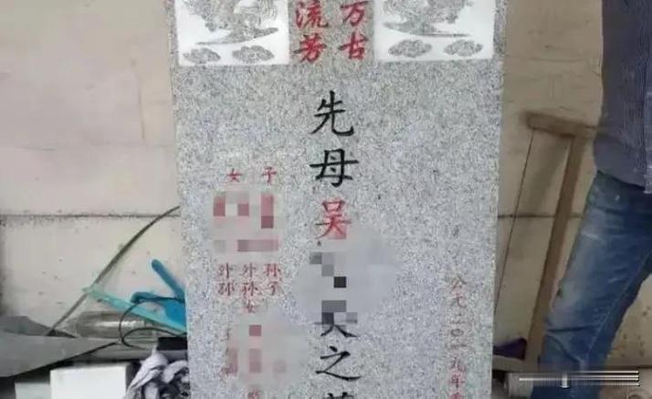墓碑字颜色图标