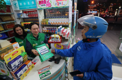 蜂鸟配送24小时人工客服截图