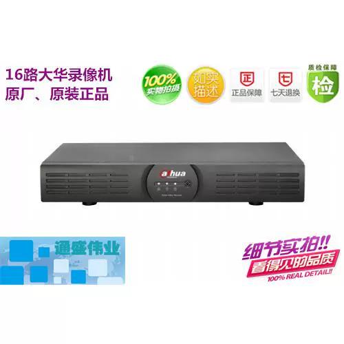 大华无线摄像头连接硬盘录像机
