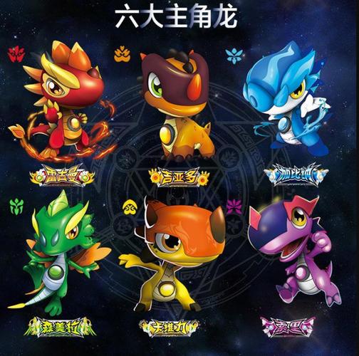 斗龙战士龙印之战免费内购图标