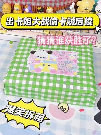 小孩拆小马宝莉卡偷钱图标