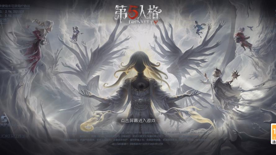 第五人格深渊的呼唤时间图标
