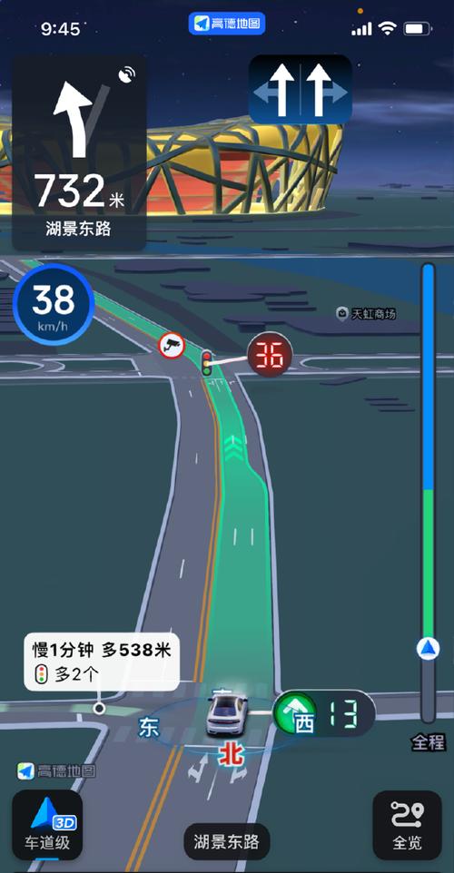 高德地图有实景导航吗图标