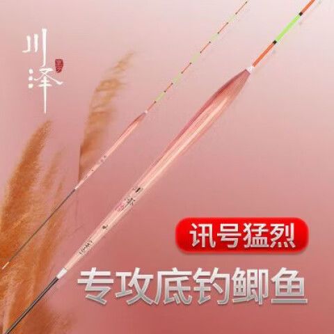 吃铅比多少的鱼漂才算好鱼漂截图