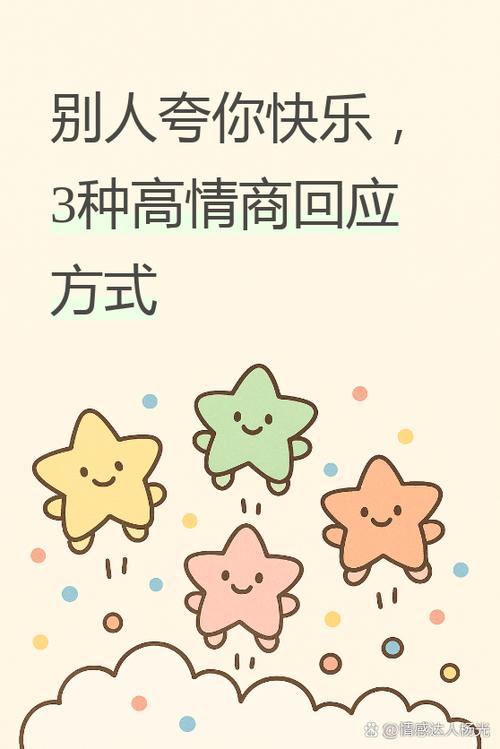 快乐和快活区别是什么