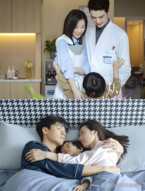 从结婚开始恋爱
