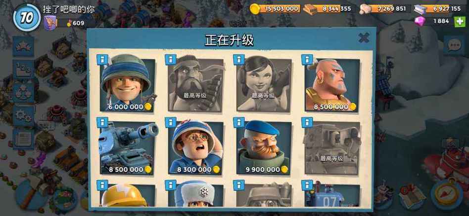 海岛奇兵华为账号登录图标