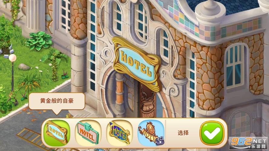 家庭旅馆游戏无限钥匙破解版最新截图