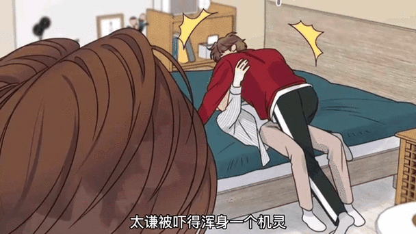 和竹马爸爸的甜蜜日常小说免费阅读图标