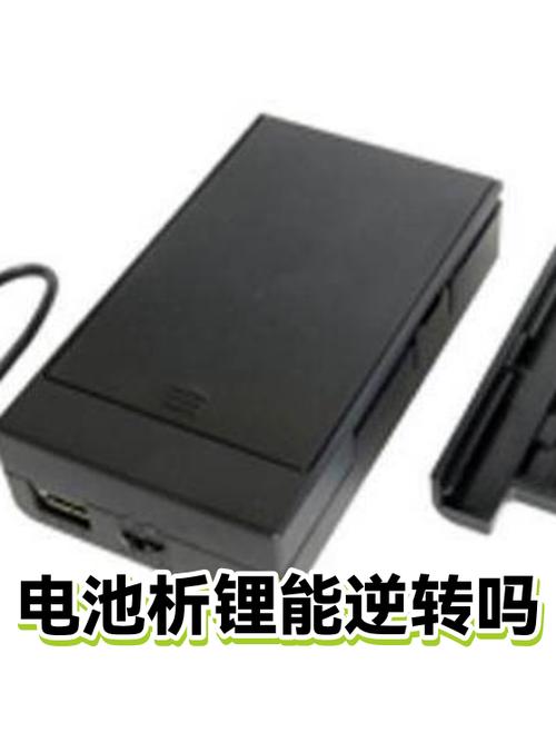 vivox23充电越充越少图标