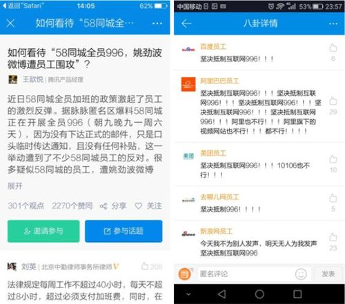 58同城无限拉新截图