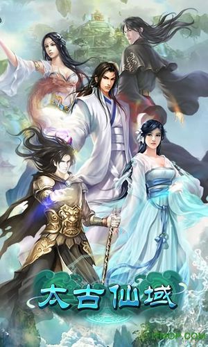 太古仙域破解版怎么不能玩图标