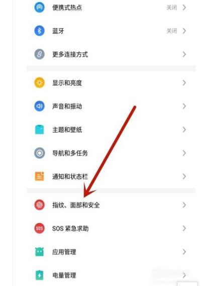隐藏app的方法截图