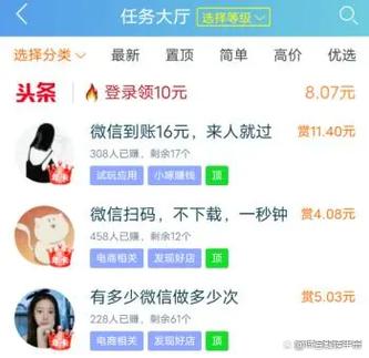 趣闲赚实名认证安全吗