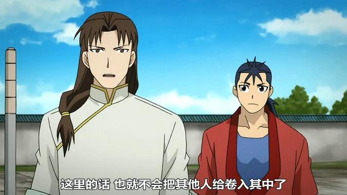 兽神演武图标