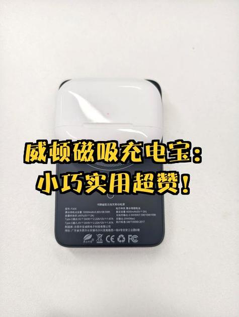 充电宝指示灯一直闪烁图标