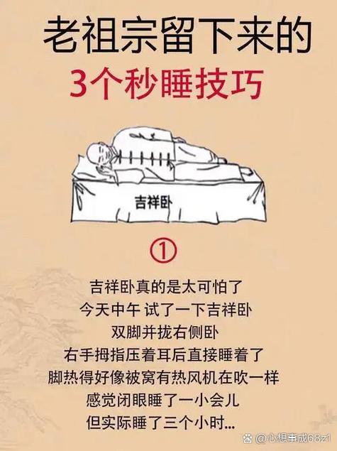 入睡20分钟可以进入深度睡眠吗