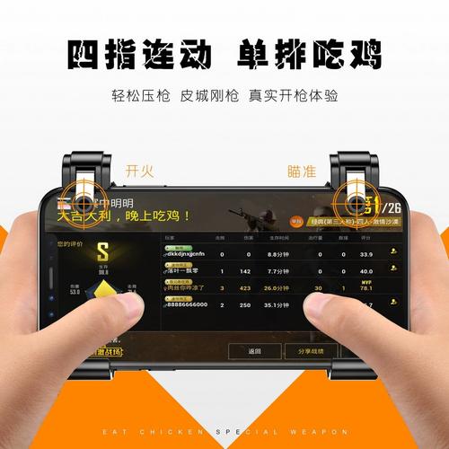 国际服刺激战场免费辅助挂图标