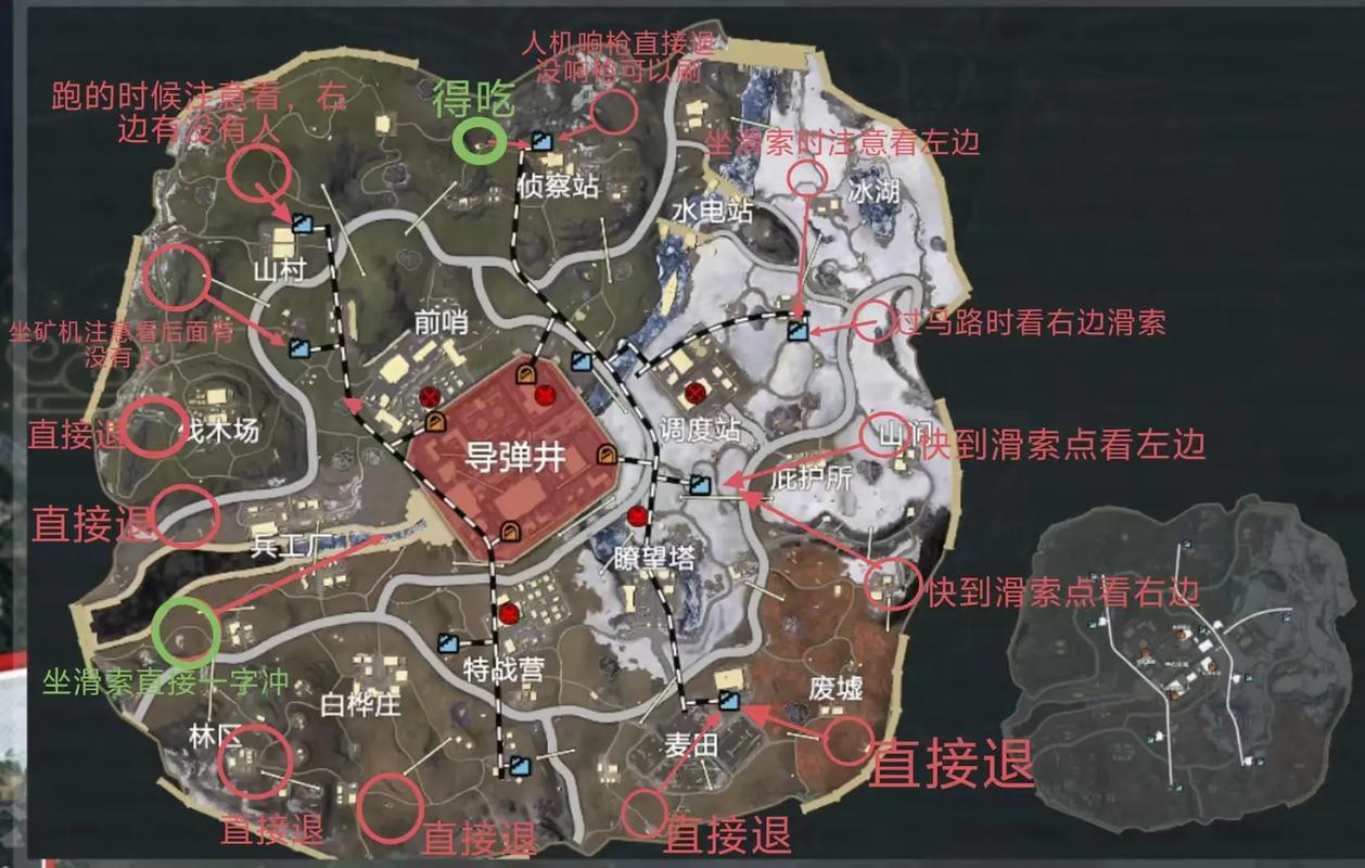 pubg怎么切错位打人截图