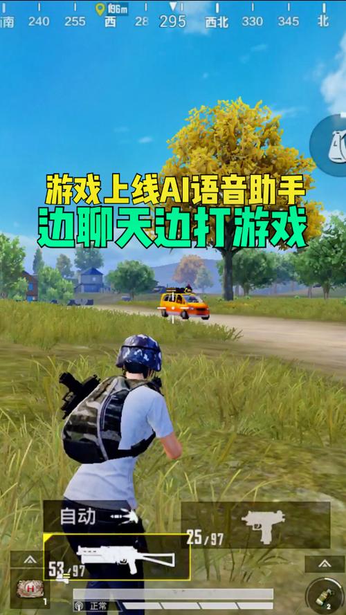 和平精英怎么取消屏蔽队友的语音图标