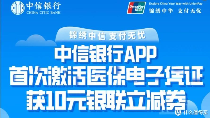 中信红权益兑换每天刷新吗图标