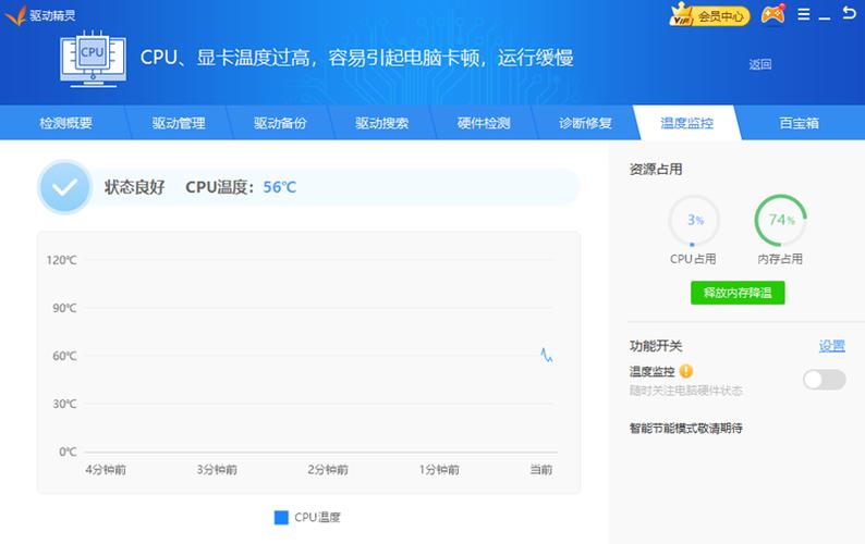 驱动精灵如何更新网卡驱动图标