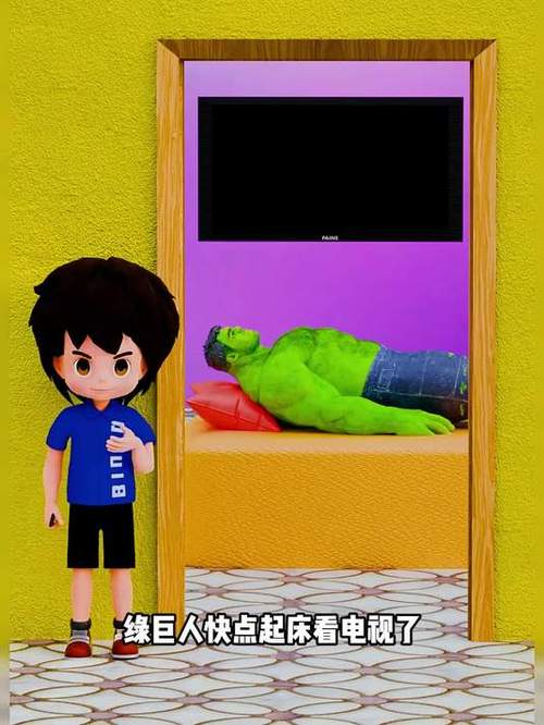 我正等待游戏,孩子睡着了截图