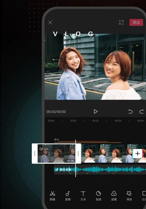 网红都用什么剪辑视频图标