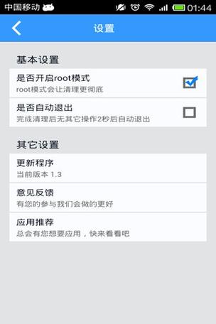 苹果手机照片删除怎么还占内存图标