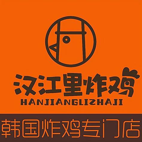 炸鸡店必定红火的名字图标