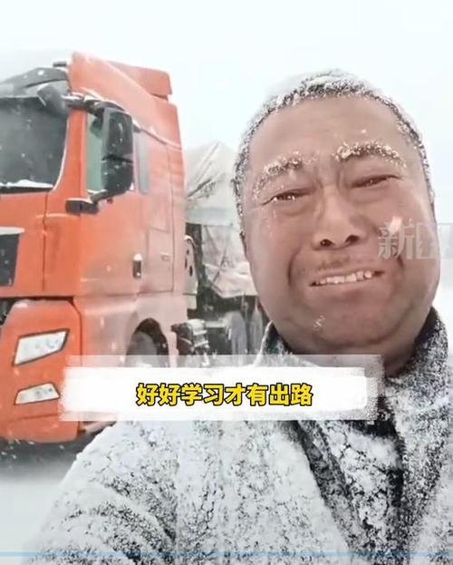 一卡车男人表情包图标