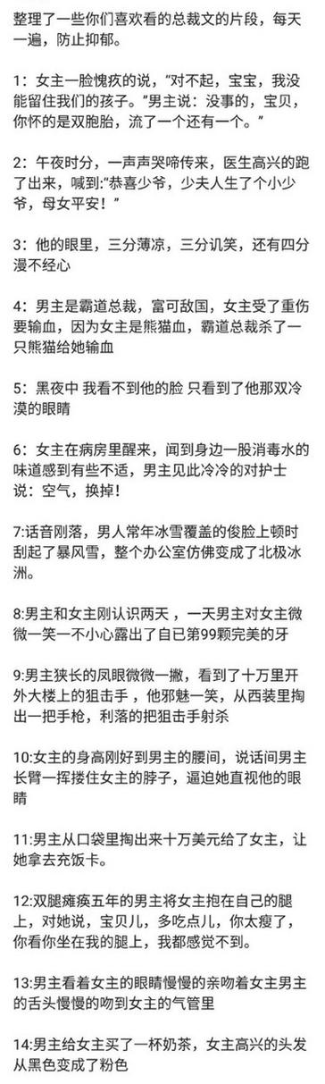 恶搞整人句子图标