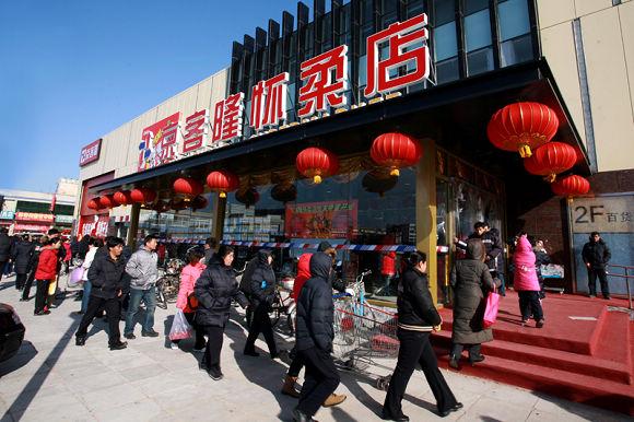 京客隆官方网站图标