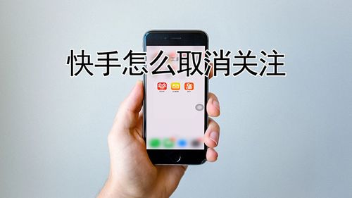 快手关注不按时间顺序怎么弄截图