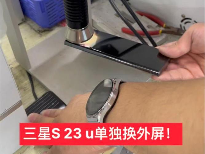 三星外屏可以单独换吗图标