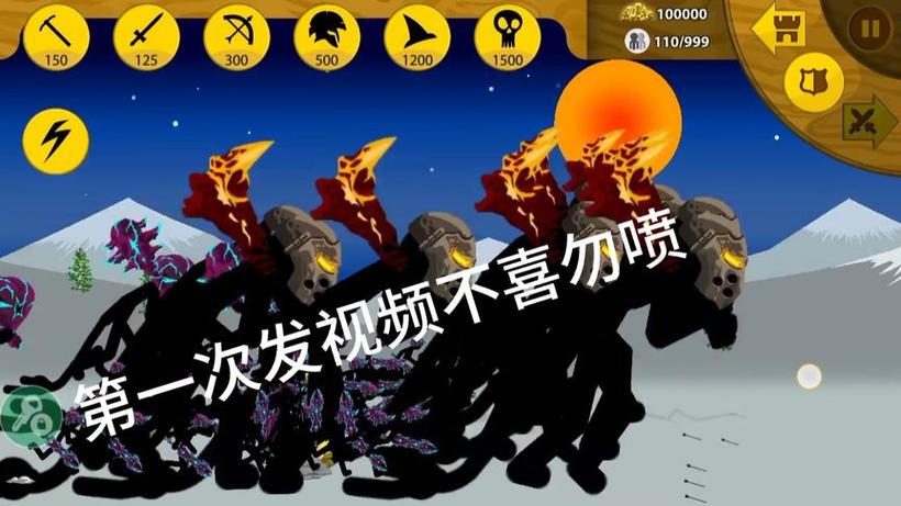 无限金币版火柴人遗产