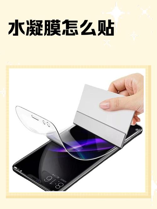 手机贴膜如何撕掉旧膜图标