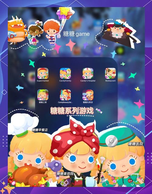 糖果candy游戏图标
