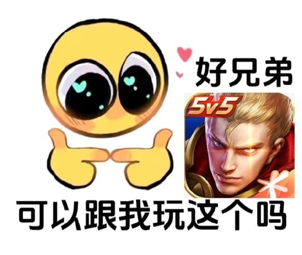 王者荣耀[体验服]图标