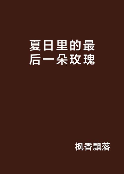 夏日小说蓝悦图标