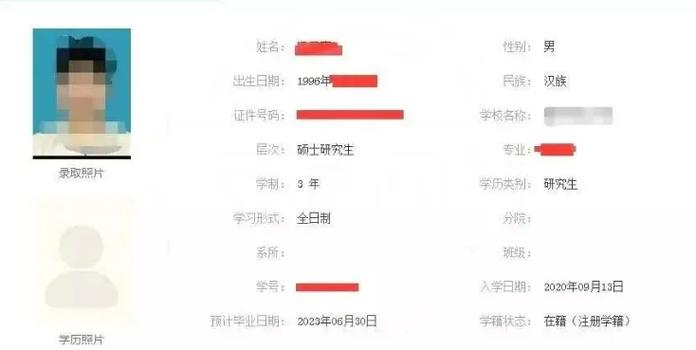 研究生博士硕士先后顺序图标