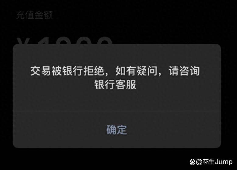 银行卡被限制非柜面还能取钱吗截图