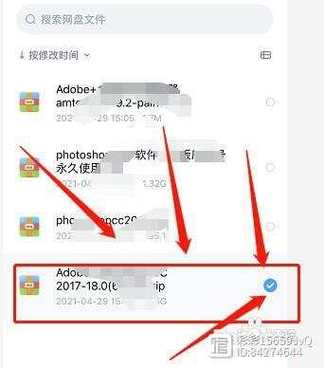 百度网盘文件禁止删除截图