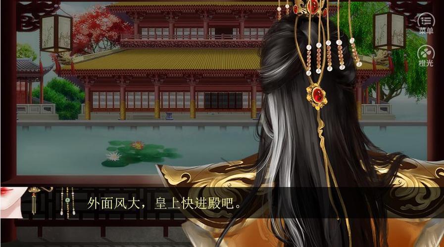 橙光皇帝破解版图标