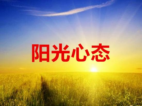 我的阳光app官方下载图标