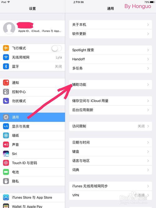 ipad怎么一次性截长屏图标