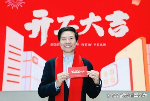 小米员工几点下班图标